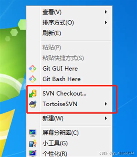 Svn的安装以及使用教程svn安装 Csdn博客 Svn的安装以及使用教程svn安装 Csdn博客