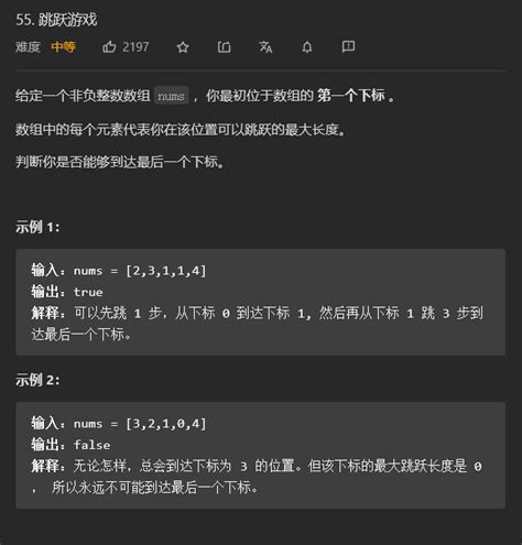 动态规划 哔哩哔哩