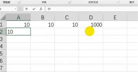 Excel表格利用乘法函数怎么自动算乘法公式 360新知