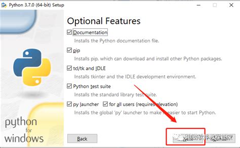 Python下载安装教程电脑版 计算机编程语言python 370软件安装包免费下载以及安装教程设计资源叔未授权
