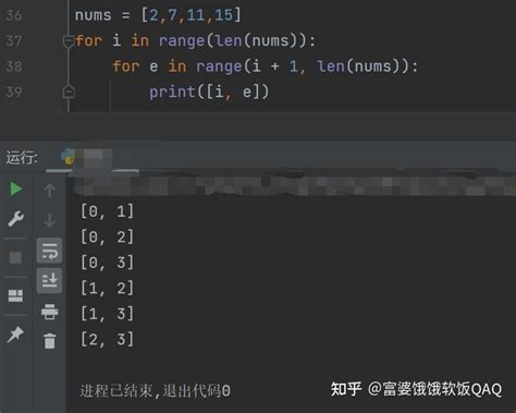 力扣题目详解：python两数之和 知乎