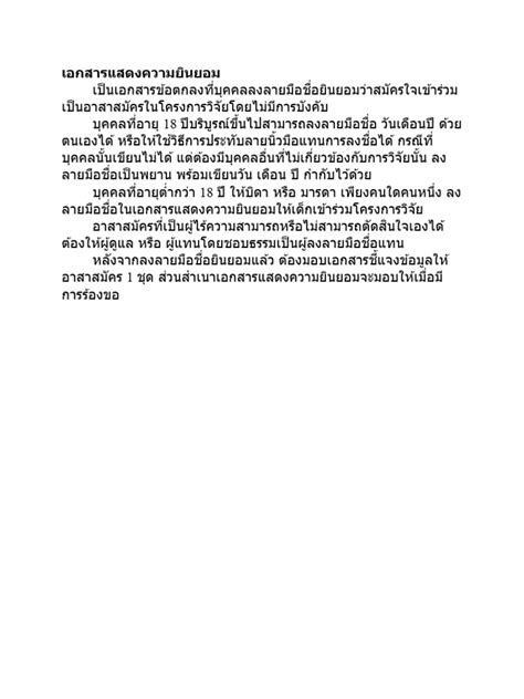sec1 7 5 2 pdf