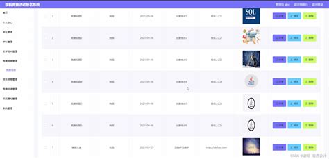 Springbootjavaphpnodepython学科竞赛活动报名系统【计算机毕设】 Csdn博客