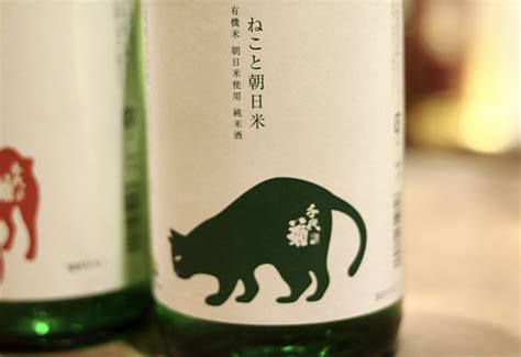 Sake With A Cute Label Kyoto Yaoichi