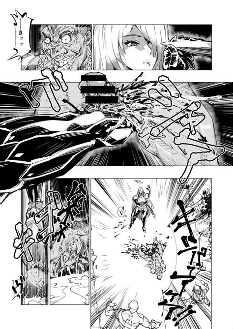 「いま男性の自慰行為を補助するブックを描いています。 」真空管の漫画