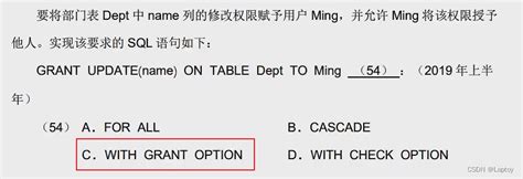 软件设计师：03 数据库系统 软件设计师 数据库依赖 csdn博客