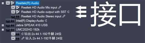 ASIO4ALL China Official Home Windows ASIO Driver
