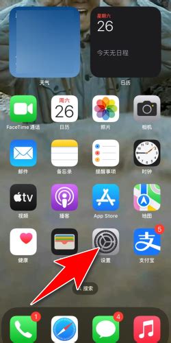 苹果手机打开热点别的手机搜不到 360新知