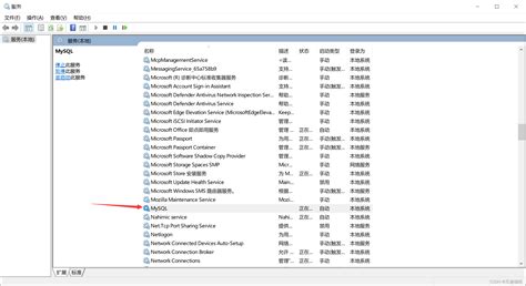 Mysql 本地计算机无法启动 Mysql 服务 错误 1067：进程意外终止mysql 1067 Csdn博客