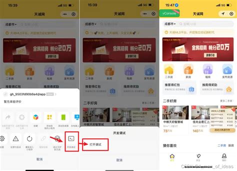 微信小程序网络请求失败 微信小程序进去没有访问网络请求 csdn博客