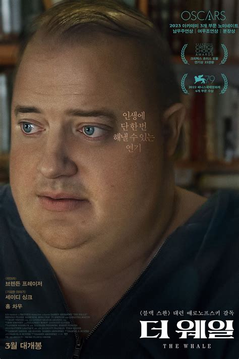 The Whale 2022 Poster — The Movie Database Tmdb