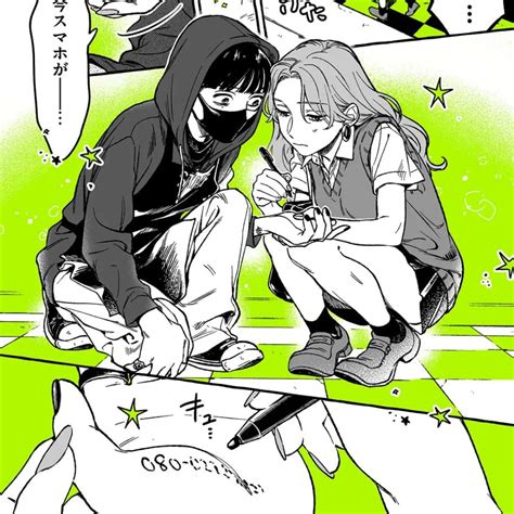 【人気漫画】『気になってる人が男じゃなかった』第5話／あやがついに「おにーさん」の連絡先をゲット あやの“胸キュン”アプローチの手段とは