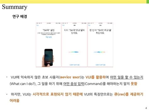 Learnability Through Adaptive Discovery Tools In Voice User Interfaces
