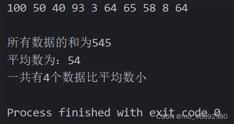 【java】数组1 Csdn博客