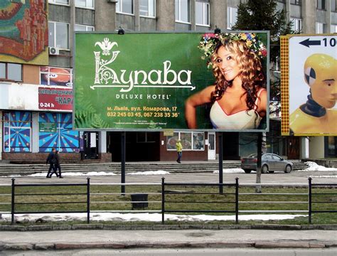 Друк на папері ||| ЗОВНІШНЯ РЕКЛАМА - виготовлення візуальної реклами.