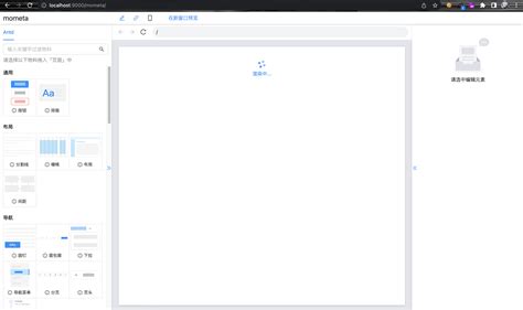 Bug Uncaught Error 未找到来自父窗口共享资源 · Issue 43 · Imcuttlemometa · Github