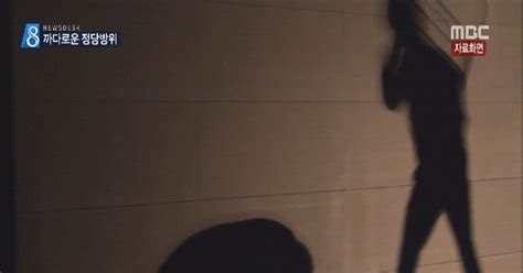 살인 정당방위 이례적 인정 어디까지 인정될까