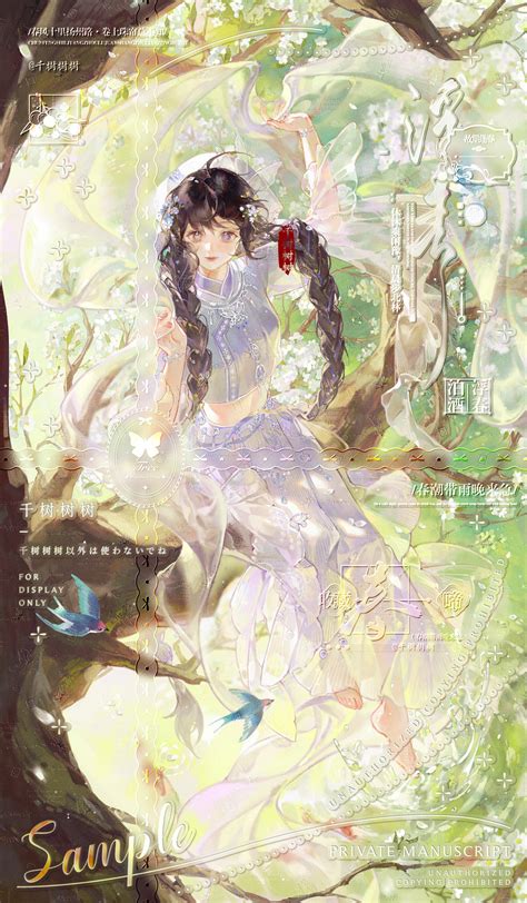 Original Drawn By Qian Shushushu Danbooru