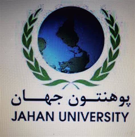 کمیته محیط زیست پوهنتون جهان