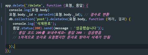 Ajax로 삭제하기에서 Done Fail이 먹지 않습니다 코딩애플 온라인 강좌