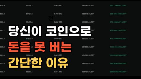 자동매매 수익 인증하면서 월 수익 1억까지 찍어본 제가 말씀드립니다 Youtube