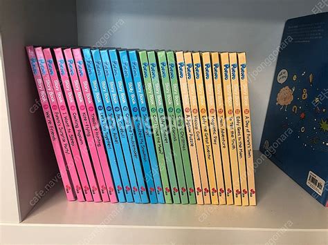 대교 뽀로로 영어책택포 중고나라 안심되는 중고거래