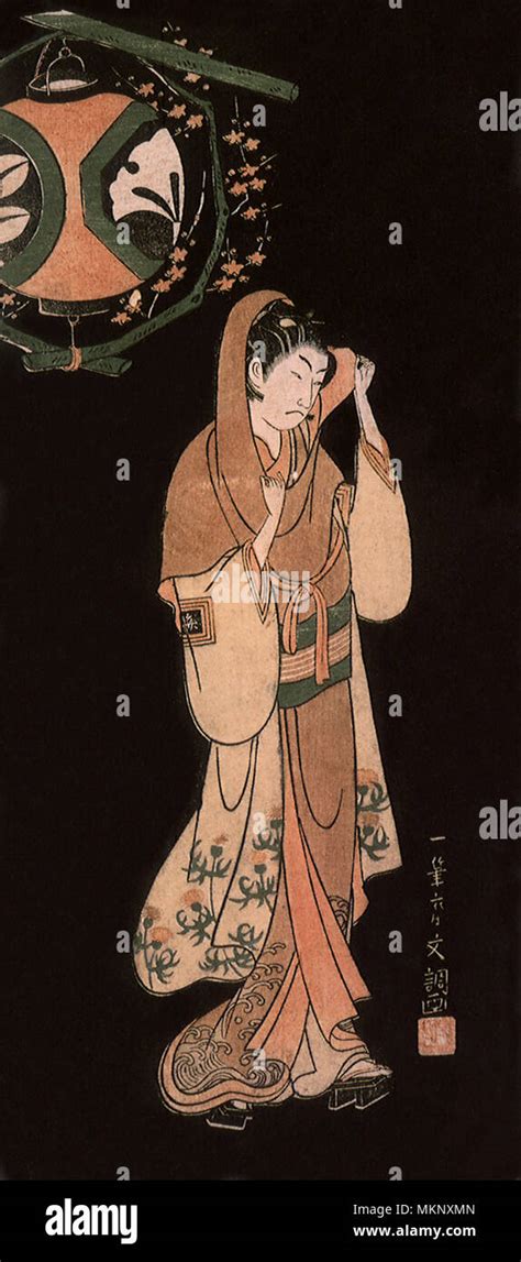 Ichikawa Bennosuke Banque De Photographies Et Dimages à Haute Résolution Alamy