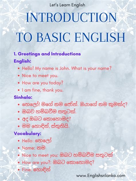 Introduction To Basic English