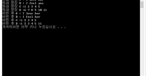 c언어 첫걸음 C언어 메모리 조작 함수 memcpy memmove