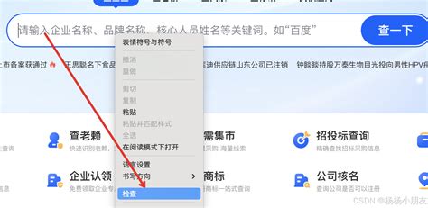 python如何爬 抓取 获得js渲染后的页面 scrapy拿到的页面只有一个div id app 如何能拿到js渲染执行完成后的页面 csdn博客