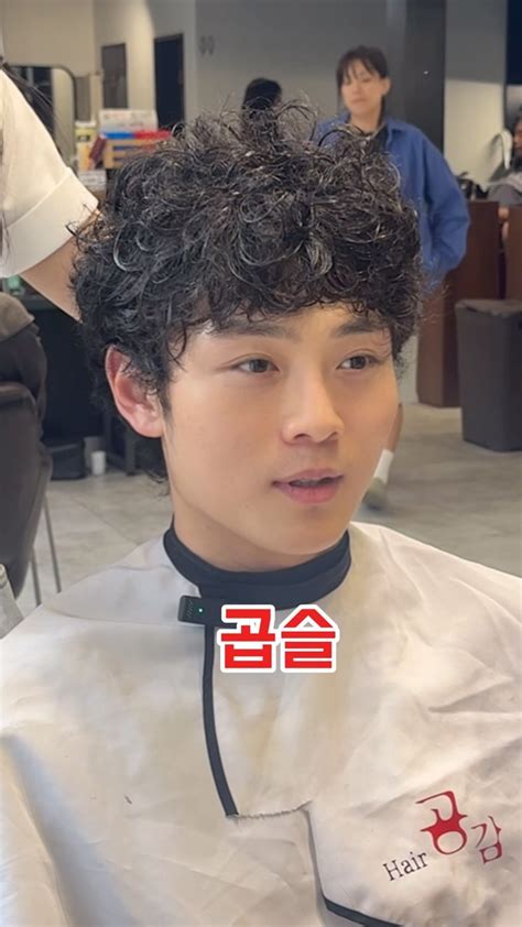 공감헤어 라온 엄청난 곱슬을 가지고 계신 고객님이에요😮 6개월동안 한번도 안자르고 쭉 길러오셨어요 리프컷을 도전하기 위해 불편함을 참고 견뎌주셨답니다😭 위쪽에는 컬을