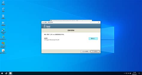 java开发jdk工具的安装 vicent8709 博客园