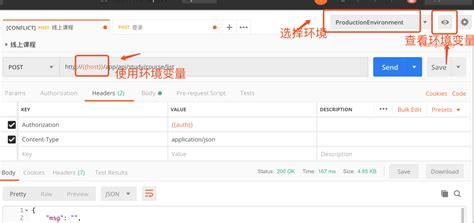 接口测试工具：postman postman在线接口测试 a little progress的博客 csdn博客
