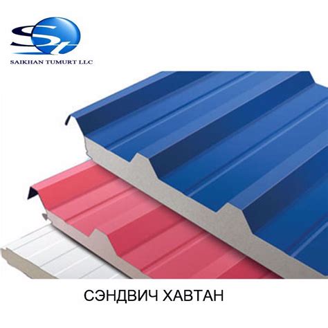 Сэндвич хавтан