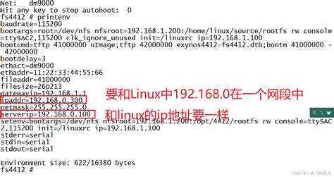 Uboot使用（模式、命令）uboot模式 Csdn博客