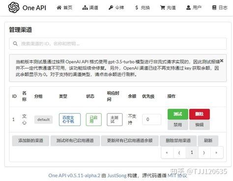 Semantic Kernel 接入 文心一言文心千帆 Api（python） 知乎
