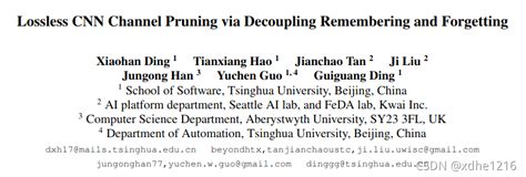 iccv 2021 性能炸裂的通道剪枝算法resrep keras复现 csdn博客