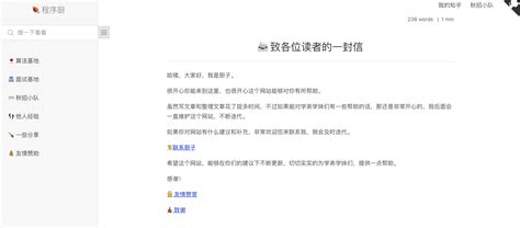 GitHub chefyuan interview base 希望能够帮助大家拿下面试祝大家都能收获满意的 offer