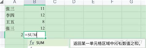 Excelcount计数count if条件性计数sum求和函数篇 知乎