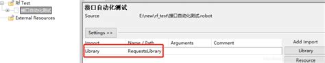 212 使用robotframework进行接口自动化测试ride自动化测试怎么做接口的验收测试 Csdn博客