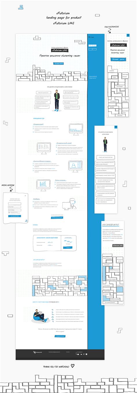 Landing Page For LMS On Behance