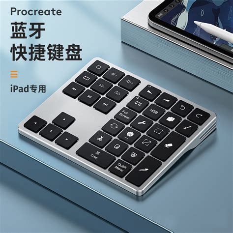 Procreate Keyboard Shortcut Wireless Bluetooth Keyboard Suitable For