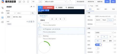 预览页面控制台报slot Component Is Not Found In Components List Component List Is · Issue 372 · Alibaba
