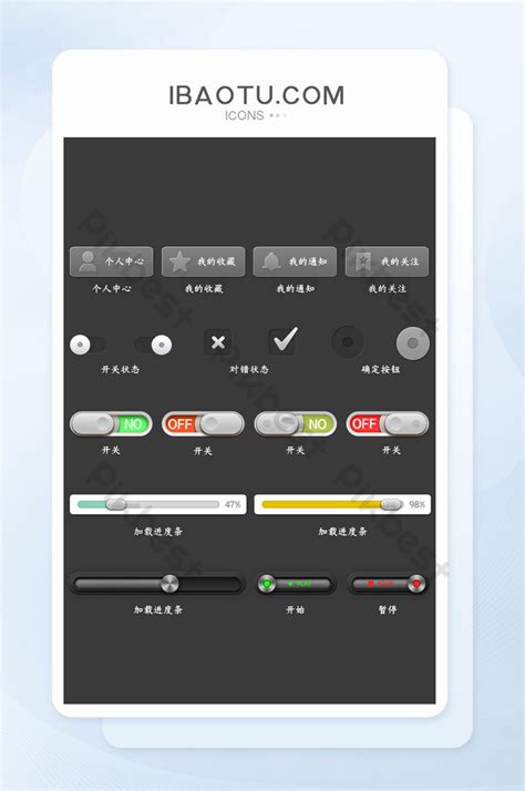 Stylish And Exquisite Webpage Loading Progress Bar Button Icon Ui Psd