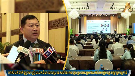 អាសិបគឺជាកិច្ចព្រមព្រៀងបើកចំហដែលប្រទេសដ៏ទៃអាចចូលរួមបានប្រសិនបើបំពេញលក្ខខណ្ឌគ្រប់គ្រាន់