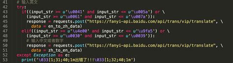 利用python写属于自己的翻译命令行 python翻译