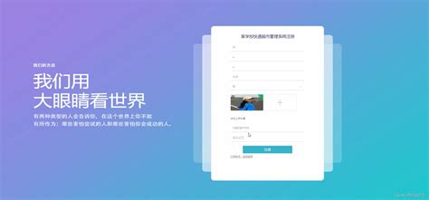 django某学校快递超市管理系统 程序 开题报告 csdn博客