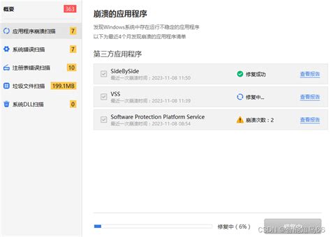 解析找不到msvcr100dll文件的解决方法，4个方法修复msvcr100dllmsvcr100dll应该放在哪里 Csdn博客