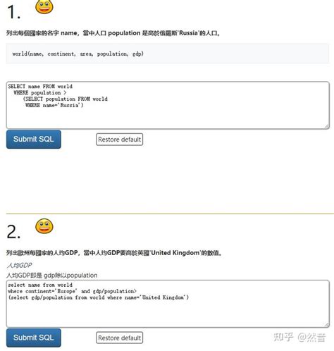 sql复杂查询 知乎