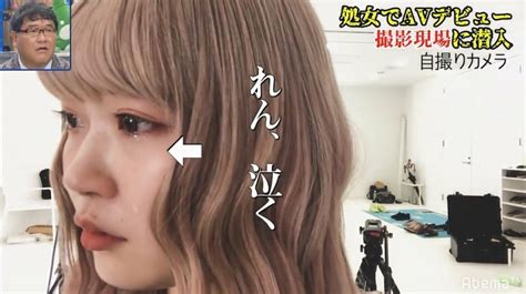 【写真・画像】性交渉未経験のsod社員が“セクシー女優デビュー” その瞬間に密着 3枚目 バラエティ Abema Times アベ